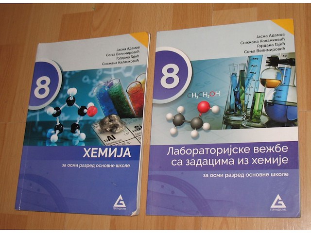 8. HEMIJA 8 GERUNDIJUM UDZBENIK + LAB. VEZBE ZBIRKA