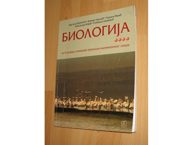 BIOLOGIJA 4 ZAVOD KB 24162 PRIRODNO MATEMATICKA