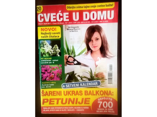 Cveće u domu, broj 9, April 2012. godine.