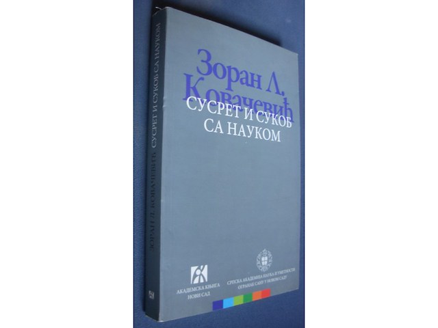 SUSRET I SUKOB SA NAUKOM - Zoran L. Kovačević