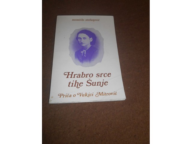 Momčilo Stefanović - Hrabro srce tihe Šunje