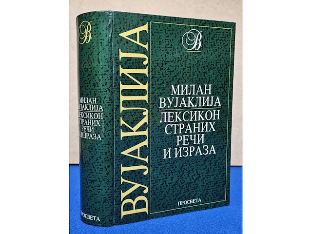 Leksikon stranih reči i izraza - Milan Vujaklija