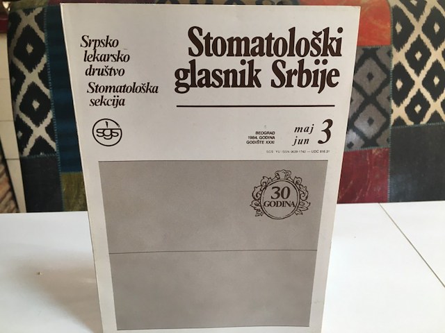 Stomatološki glasnik Srbije maj juni 1984.