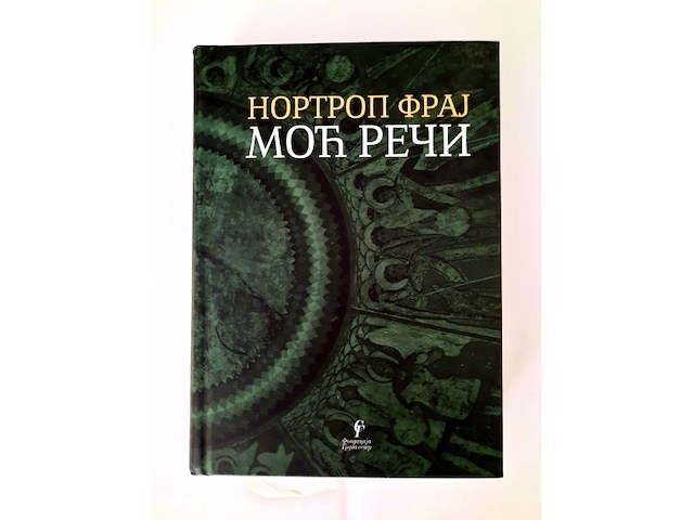 Nortrop Fraj - Moć reči