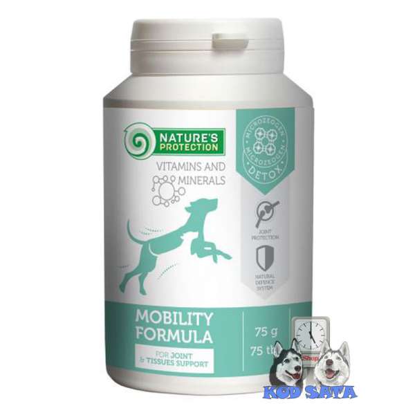 Nature's Protection Mobility Formula Za Zglobove i Tetive, Za Pse 75g