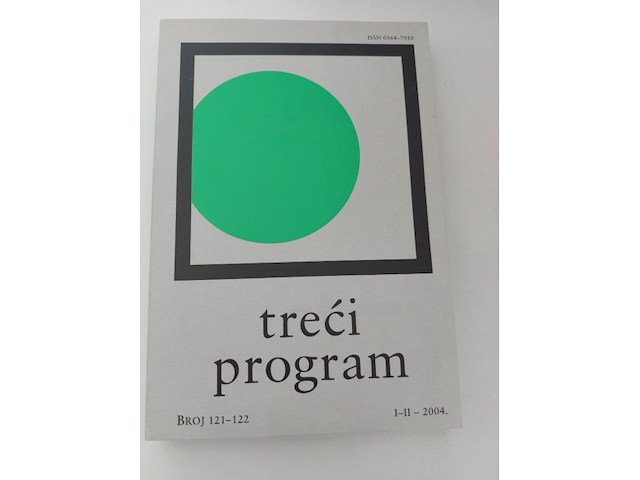 Časopis Treći program, broj 121-122 I-II 2004.