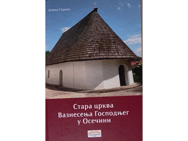 J. Glušac. STARA CRKVA VAZNESENJA GOSPODNJEG U OSEČINI