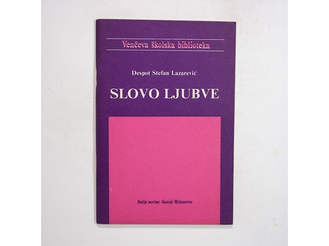 Slovo ljubve, Despot Stefan Lazarević