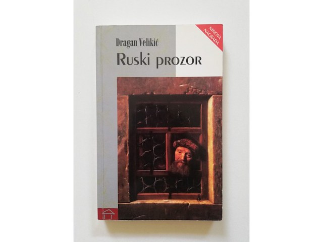 Ruski prozor - Dragan Velikić