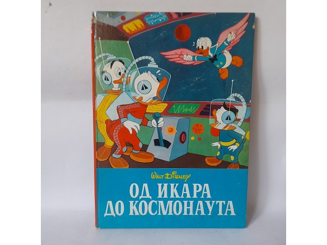 Walt Disney VUK KARADŽIĆ Od Ikara do kosmonauta