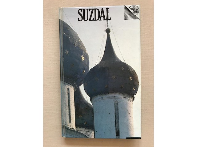 engleski: SUZDAL A Guide / A. Milovsky