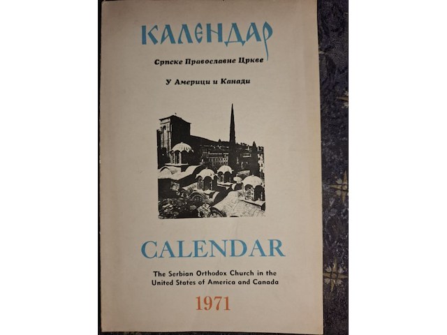 Kalendar...za 1971, Čikago, 1970.