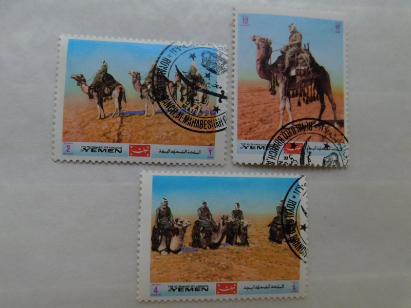 THE MUTAWAKELITE KINGDOM OF YEMEN 1970 KOMPLET SERIJA