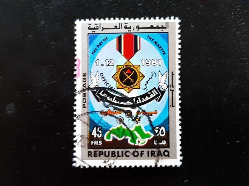 IRAQ 1981 OFFICIAL