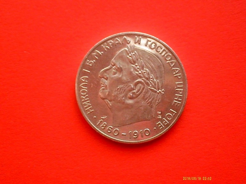 5 Perpera 1989 Godina Srebro -UNC