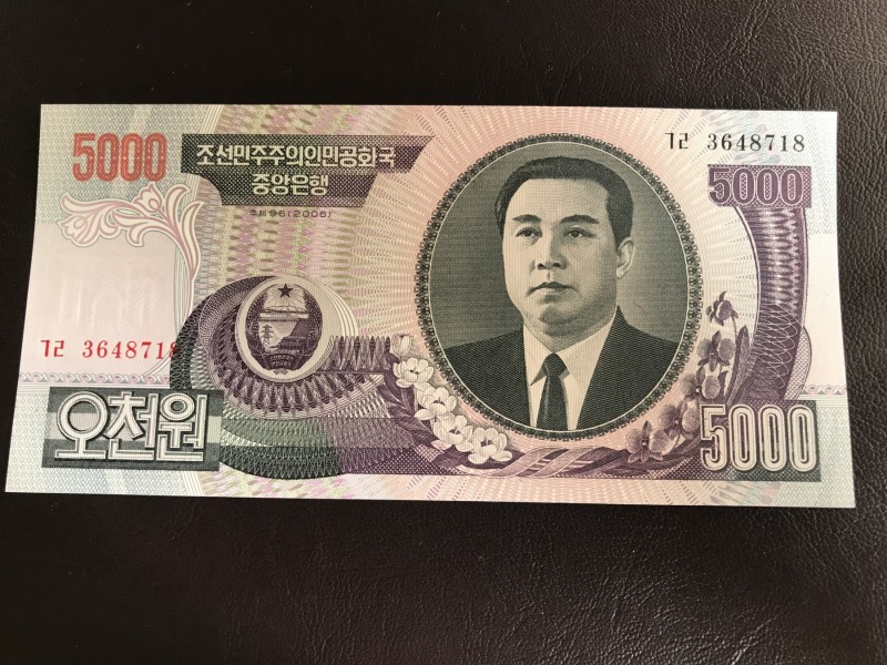 SEVERNA KOREJA 5000 WONA. UNC.