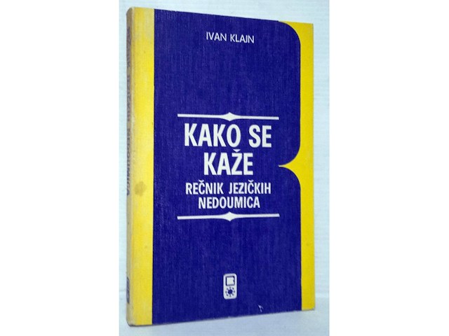 KAKO SE KAŽE rečnik jezičkih nedoumica - Ivan Klajn