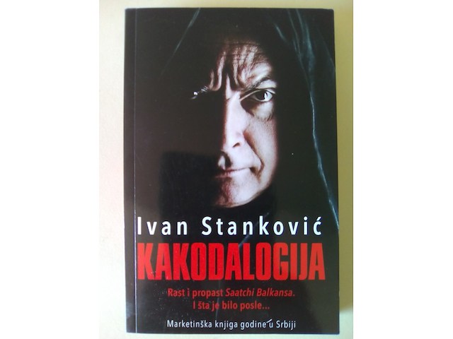 Ivan Stanković - Kakodalogija