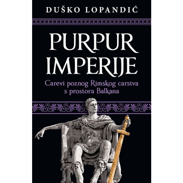 Purpur imperije