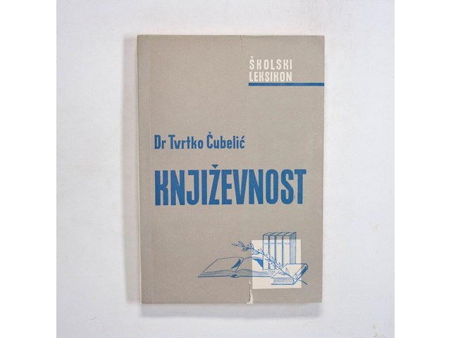 Književnost, školski leksikon, Dr. Tvrtko Čubelić