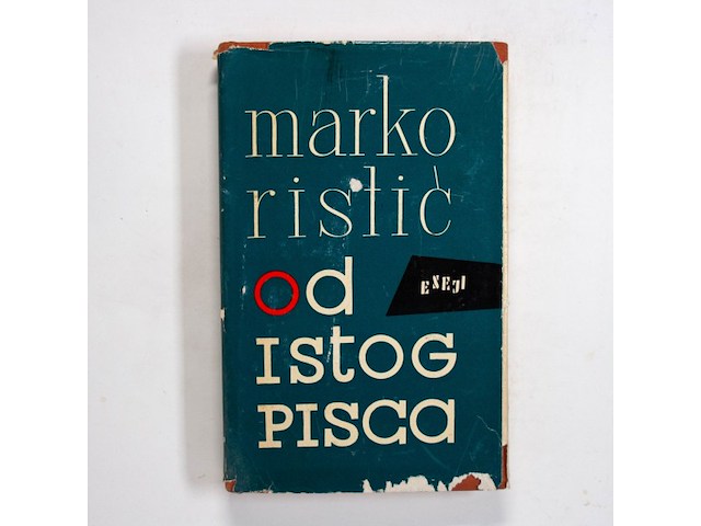 Od istog pisca, Marko Ristić