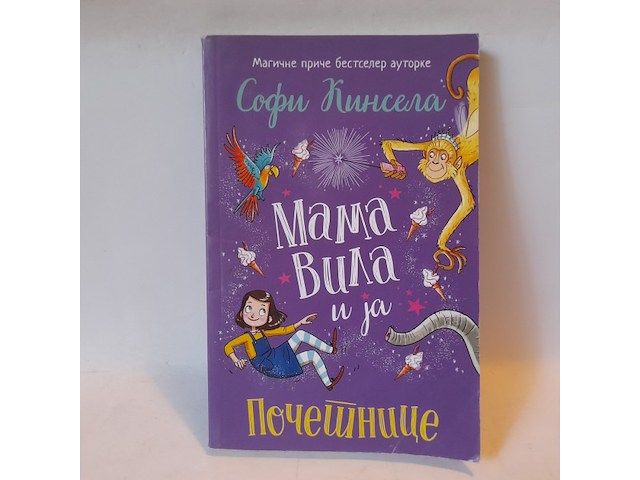 MAMA VILA I JA - POČETNICE - Sofi Kinsela