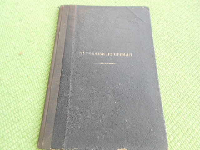 187*. Đorđe Magarašević - Putovanje po Srbiji u 1827.