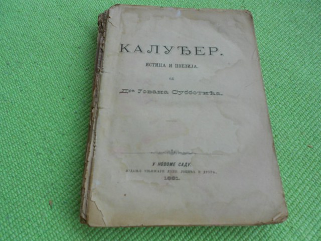 1881. Kaluđer - Dr Jovana Subotića