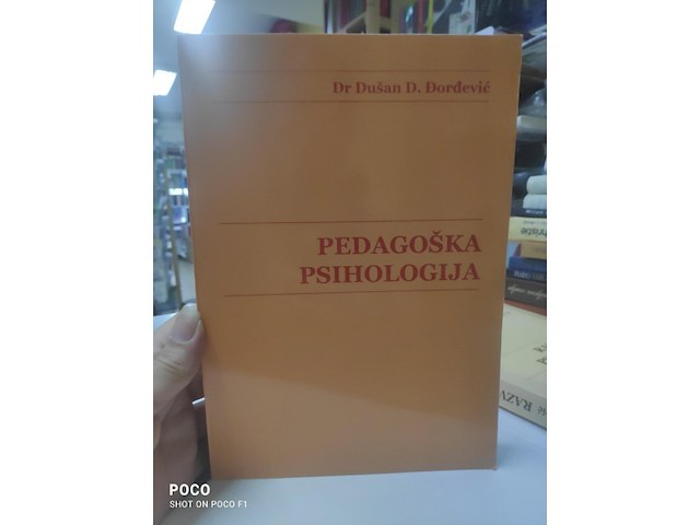 Pedagoška psihologija dr.Dušan D.Djordjević