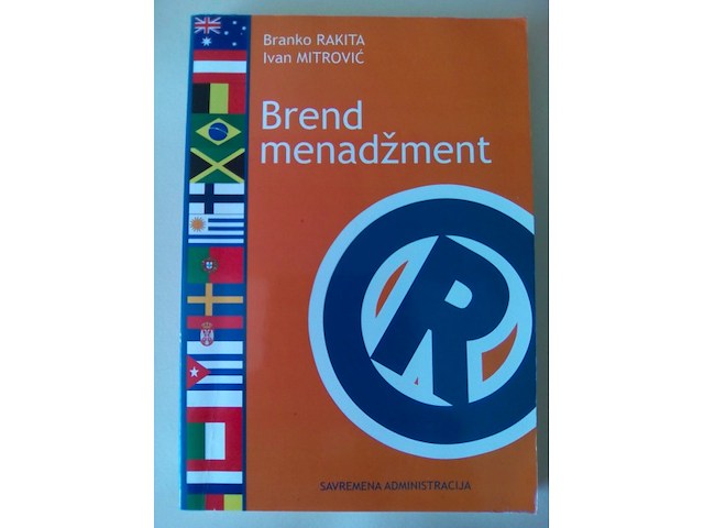 Branko Rakita/Ivan Mitrović - Brend menadžment