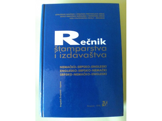 Dragoljub Živojinović - Rečnik štamparstva i izdavaštva