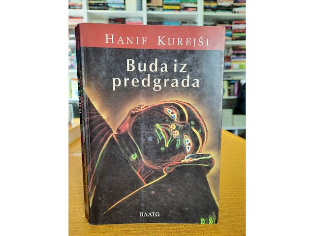 Buda iz predgrađa - Hanif Kurejši