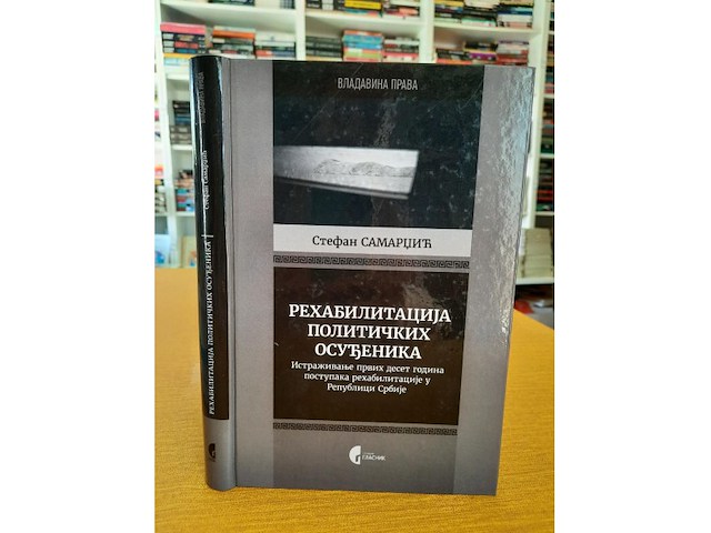 Rehabilitacija političkih osuđenika - Stefan Samardžić