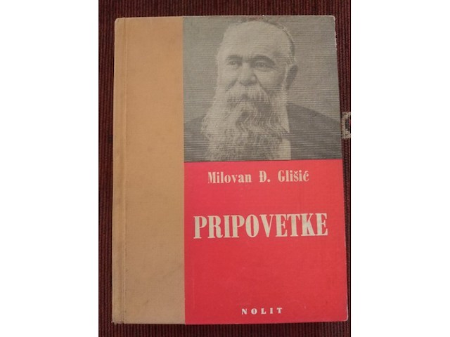 Pripovetke - Milovan Glišić