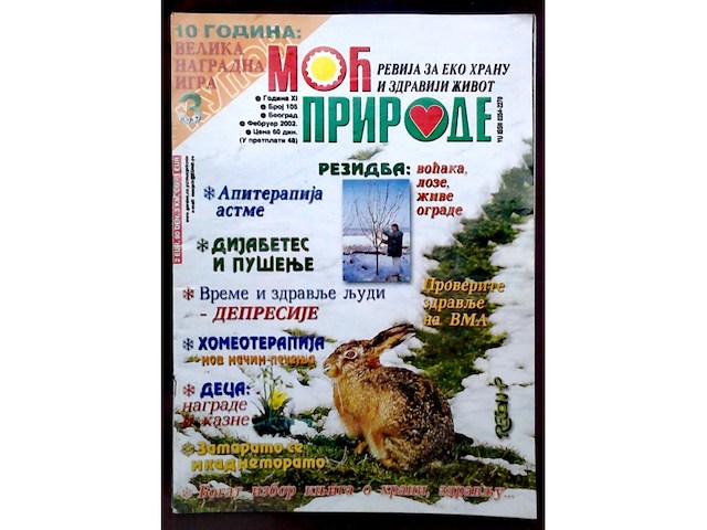 MOĆ PRIRODE, Februar 2002., Broj 105.