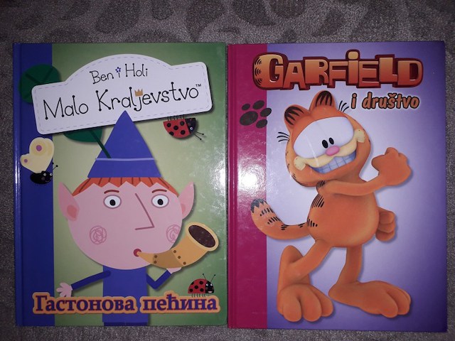 Ben i Holi - malo kraljevstvo, Garfield i drustvo