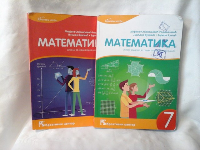 Matematika 7 sedmi Kreativni centar Mirjana Stojsavljev