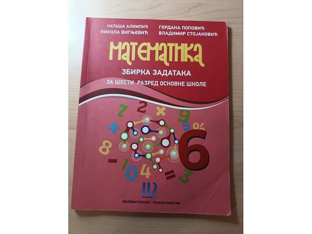 Matematika 6, zbirka zadataka