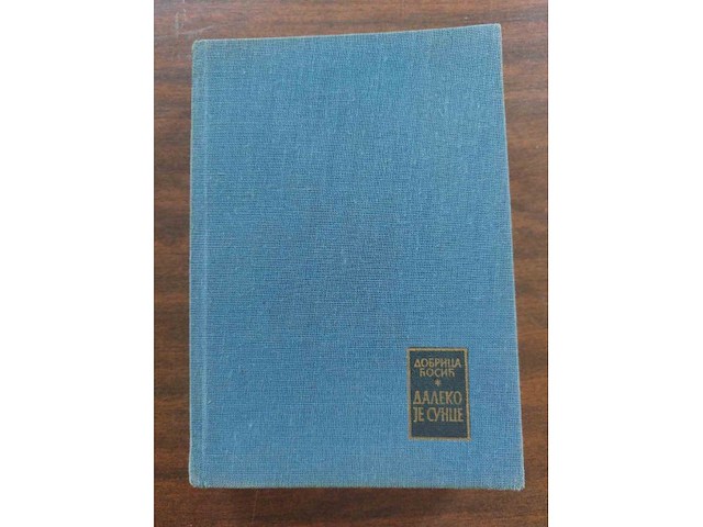 Daleko je sunce Dobrica ćosić