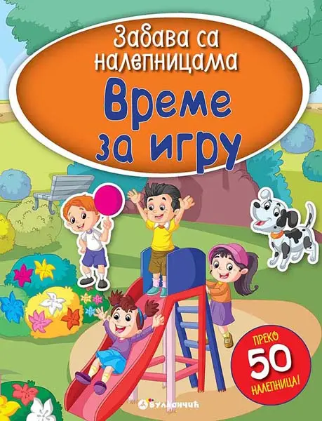Zabava sa nalepnicama - Vreme za igru