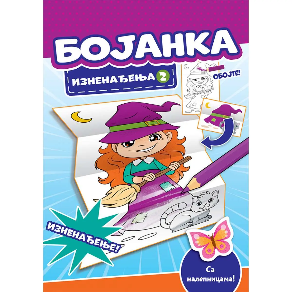 Bojanka iznenađenja 2
