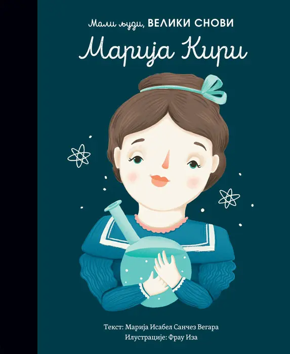Mali ljudi, veliki snovi: Marija Kiri