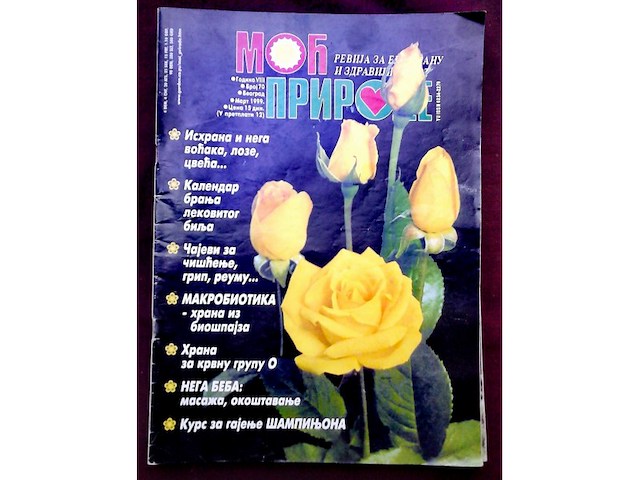 MOĆ PRIRODE, Mart 1999., Broj 70.