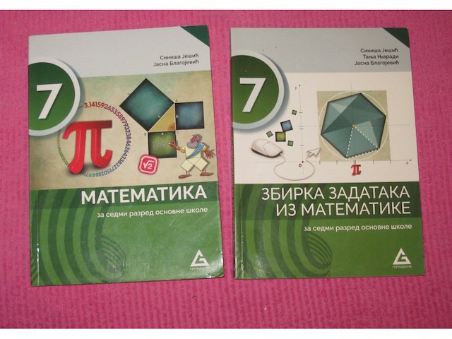 MATEMATIKA 7, KOMPLET, GERUNDIJUM. ODLIČNO!