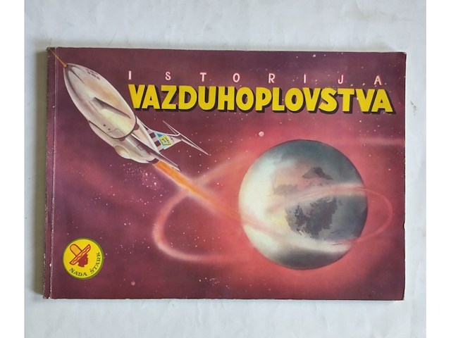 album Štark ISTORIJA VAZDUHOPLOVSTVA Yugoslavia