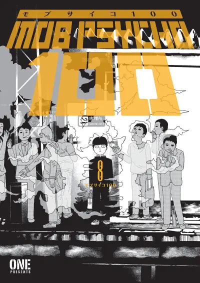 Mob Psycho, 100 Vol. 8