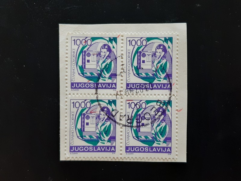 JUGOSLAVIJA ISEČAK