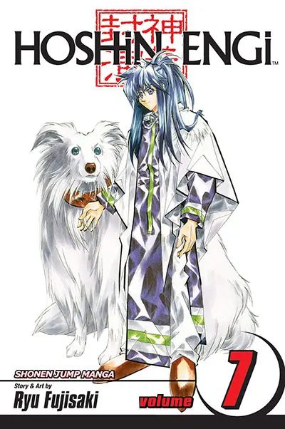 VIZ Media Hoshin Engi, Vol. 7