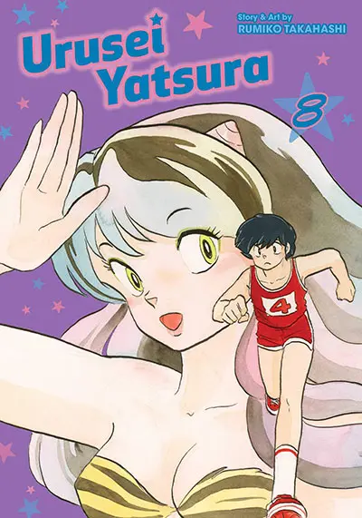 VIZ Media Urusei Yatsura, Vol. 8