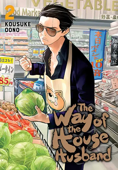 VIZ Media The Way of the Househusband, Vol. 2